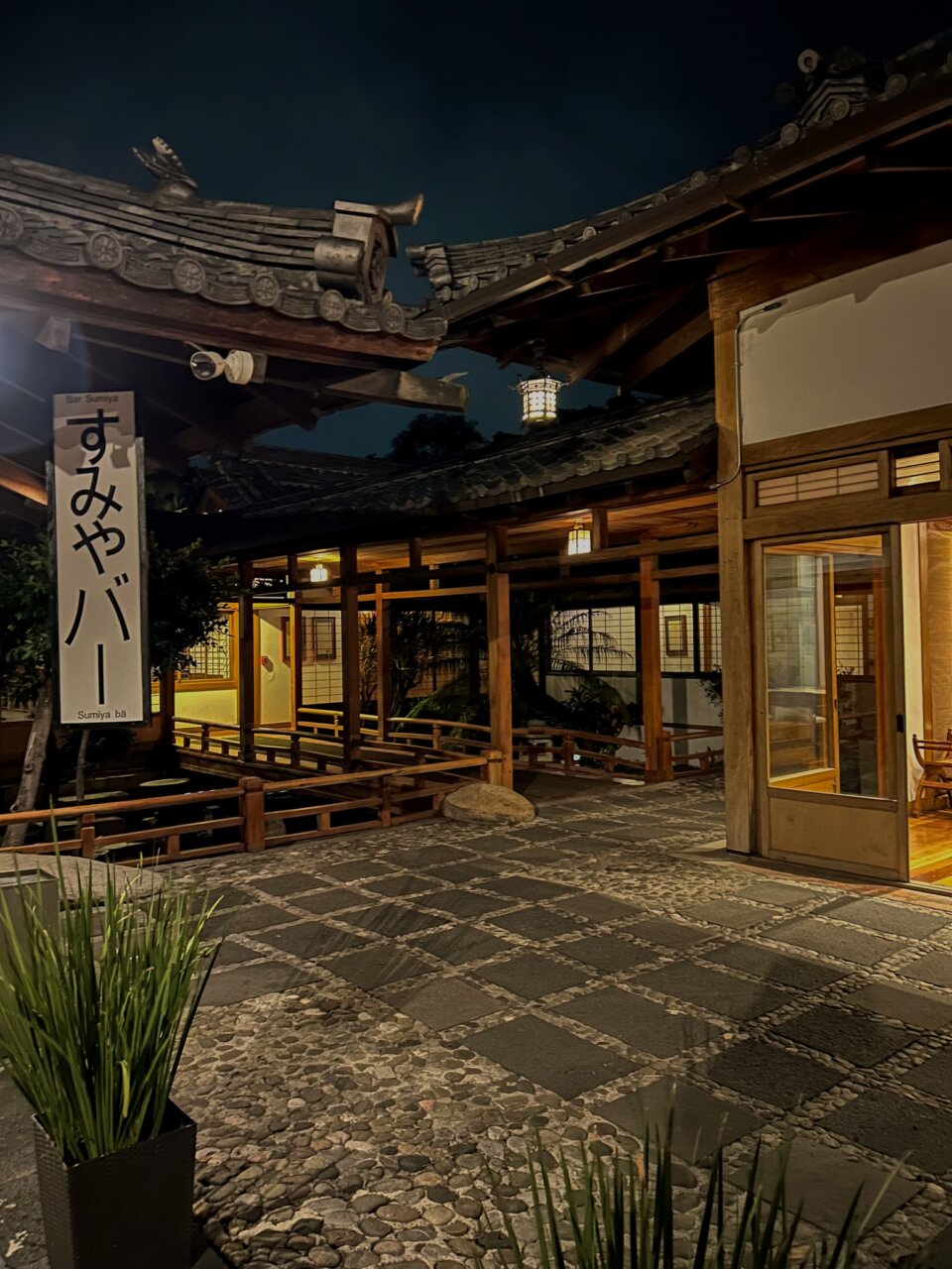 Sumiya: Un oasis japonés para una escapada romántica cerca de la ciudad ...